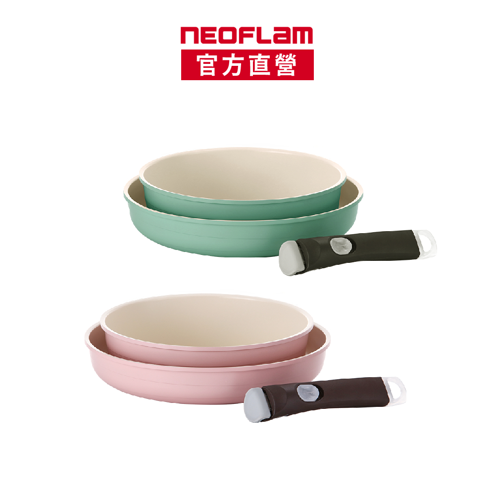 NEOFLAM Midas Plus陶瓷塗層鑄造鍋3件組-丹麥綠/粉色兩色可選(IH爐可用不挑爐具)-台灣原廠公司貨 | 蝦皮購物