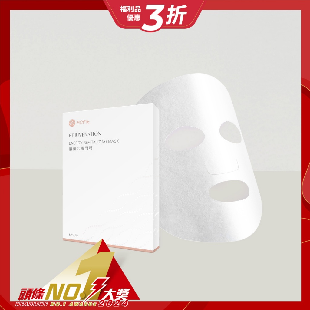 福利出清3折｜eefit 能量活膚面膜｜日常保養｜植萃精華導入｜讓肌膚柔嫩水潤｜效期20260104 | 蝦皮購物