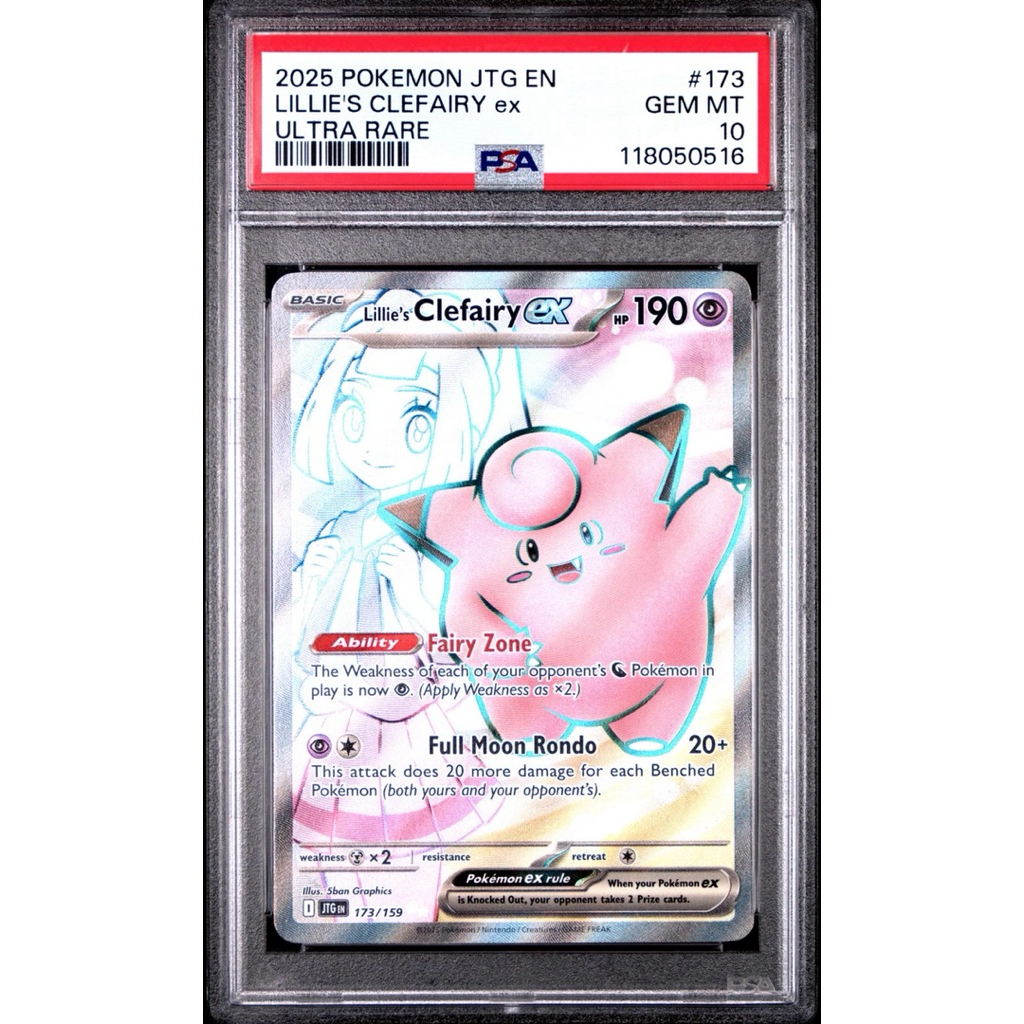 PSA10美版鑑定卡 莉莉艾的皮皮ex SR 寶可夢 PTCG | 蝦皮購物