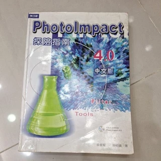 PhotoImpact｜優惠推薦 - 蝦皮購物 - 2026年2月