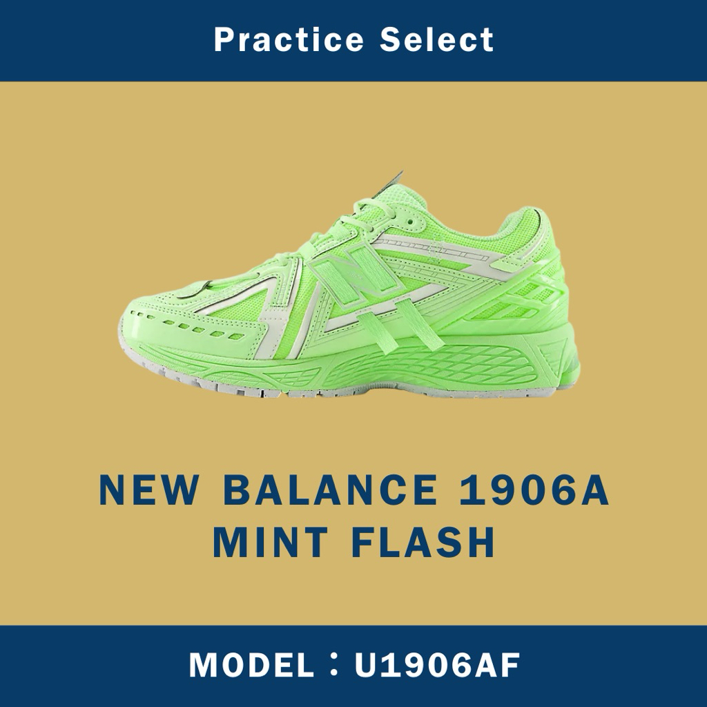 【下單訂購】NEW BALANCE 1906A MINT FLASH U1906AF | 蝦皮購物