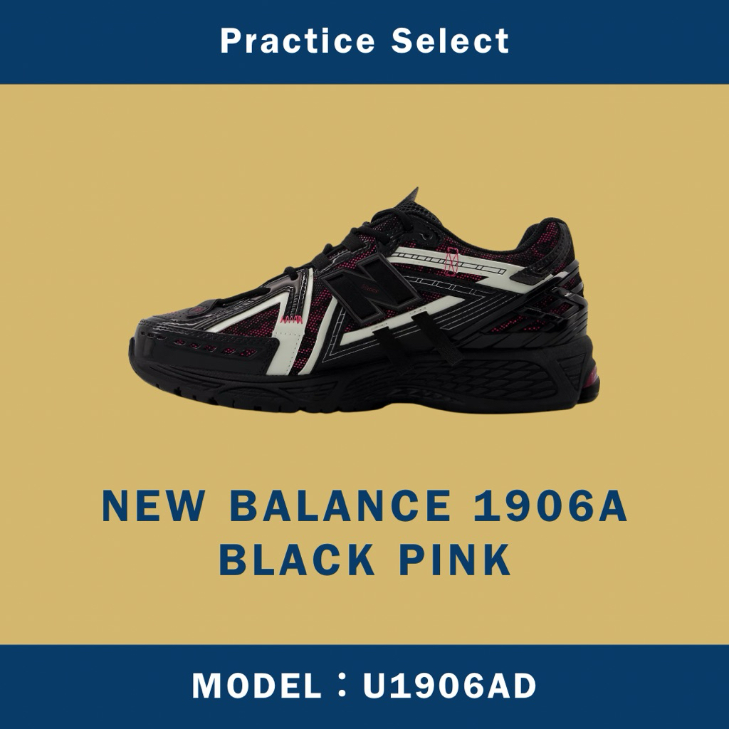 【下單訂購】NEW BALANCE 1906A BLACK PINK U1906AD | 蝦皮購物