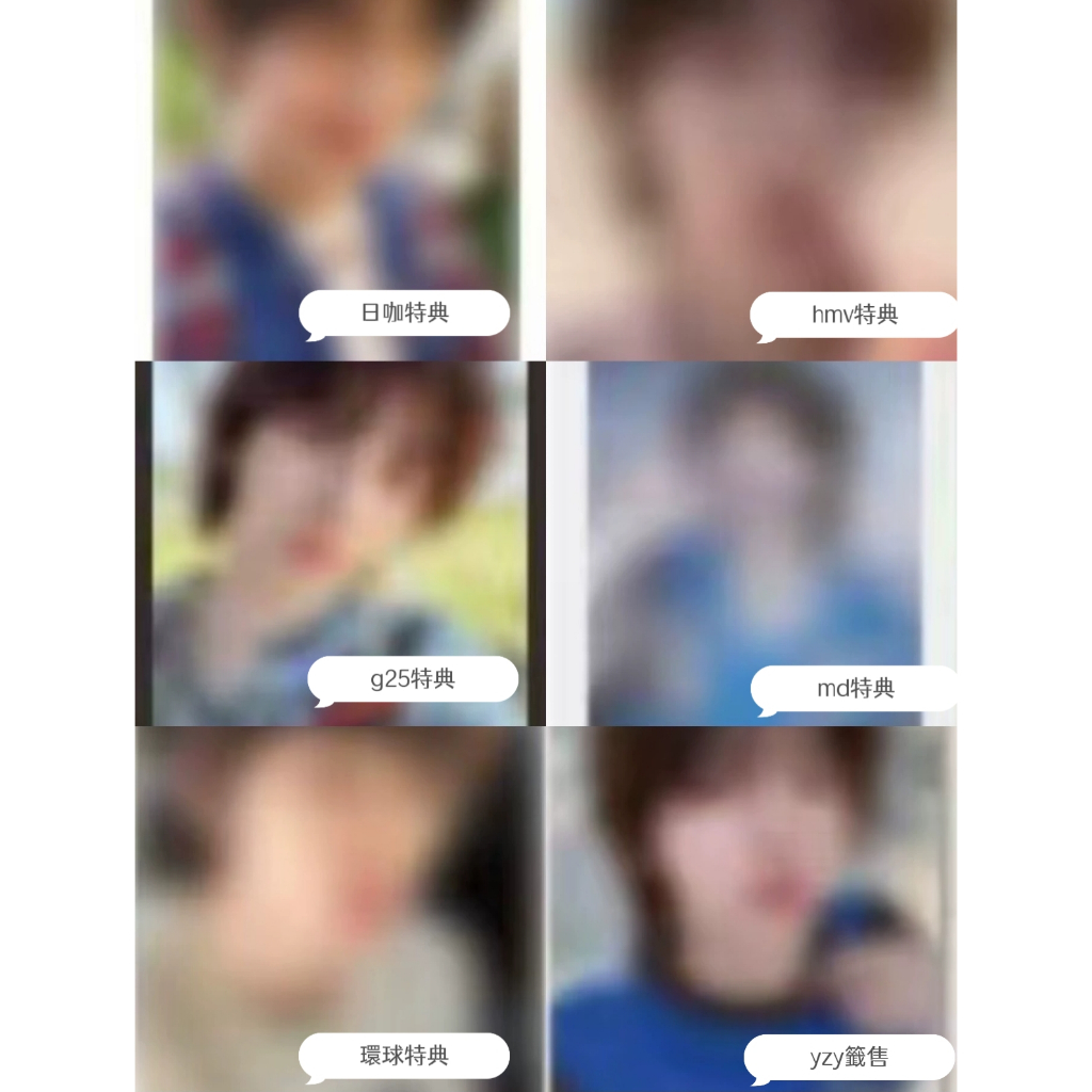 正版 cortis 套孫 金主訓小卡 yzy籤售卡 日咖 hmv md gs25 環球 特典卡 金主訓 小卡 | 蝦皮購物