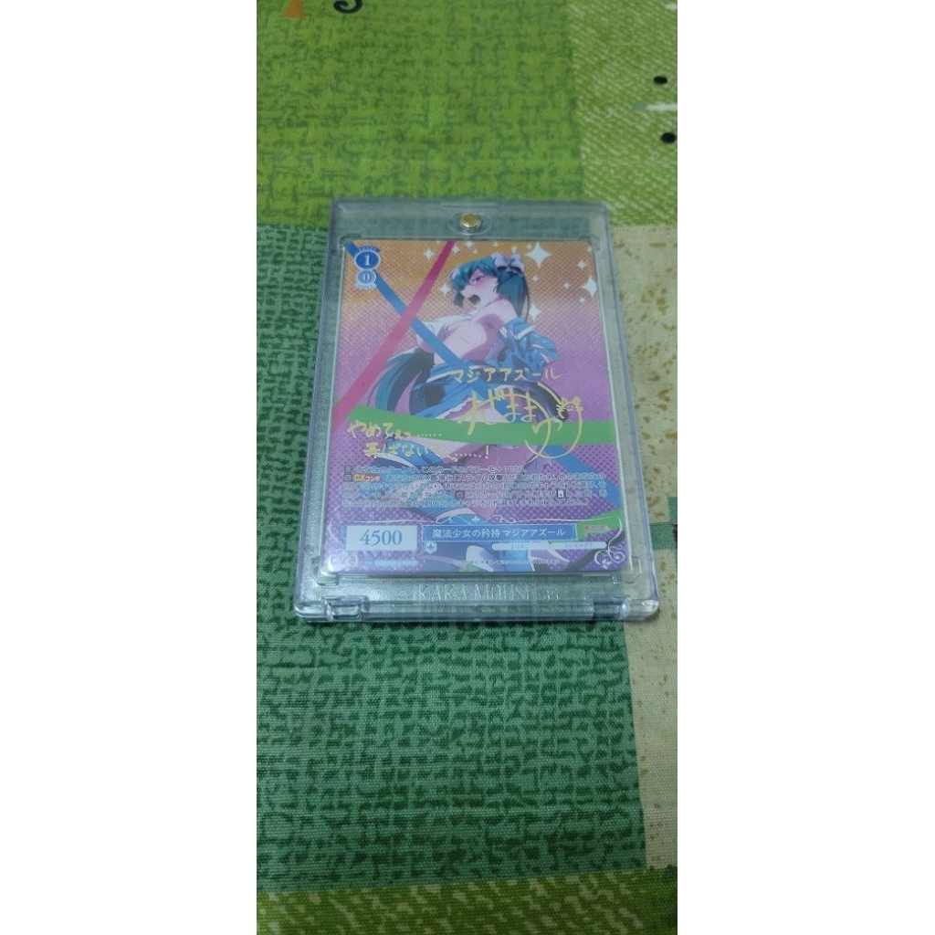 WSR 夢想成為魔法少女 水神小夜 SP | 蝦皮購物