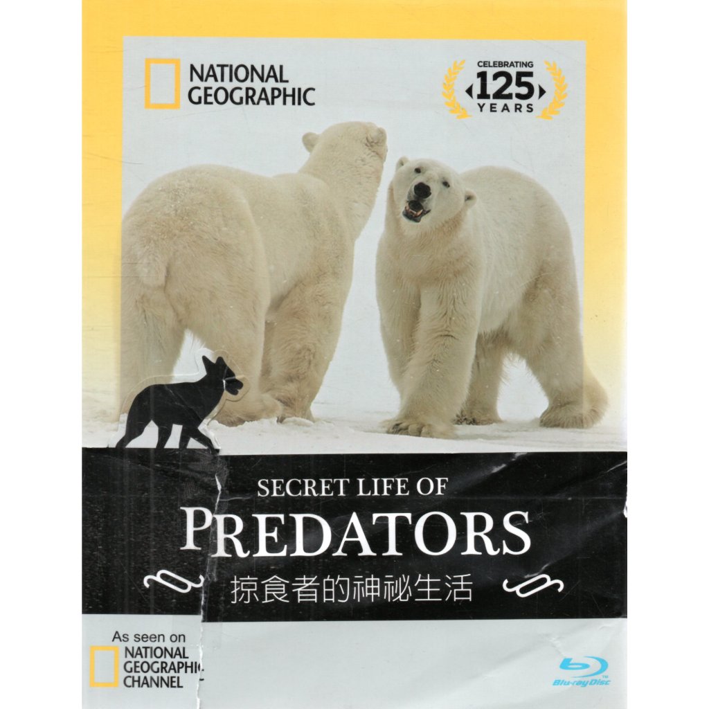 Secret Life Of Predators 掠食者的神秘生活 BD藍光4片裝(側標小破) 雙語發音 再生工場02 | 蝦皮購物