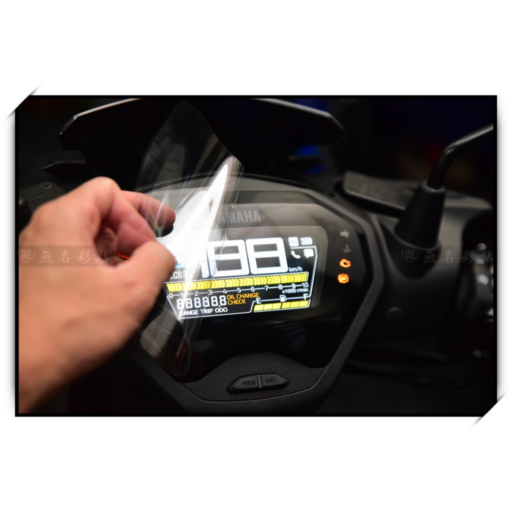YAMAHA 七代勁戰 125X 150XR 150DX 儀表 儀表板保護貼 犀牛皮 TPU 勁戰七代 | 蝦皮購物