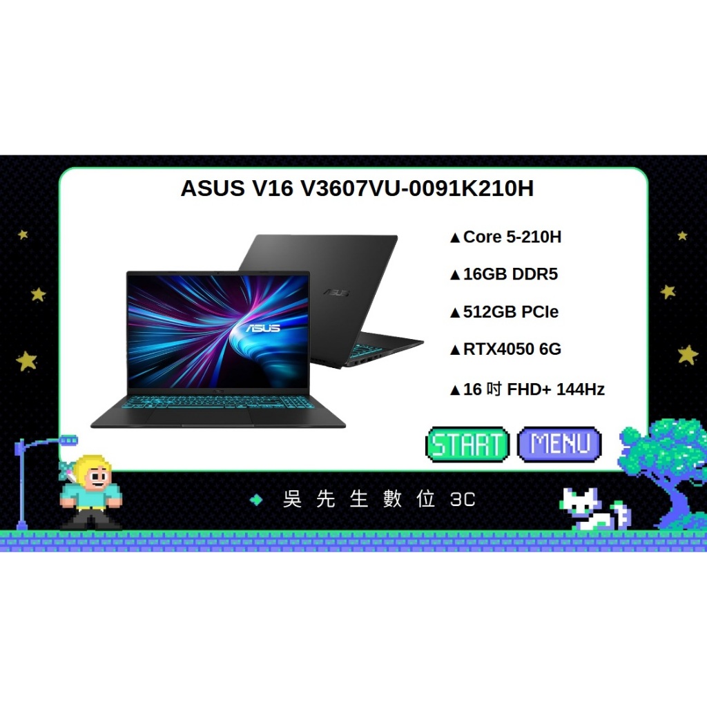 ASUS V16 V3607VU-0091K210H｜Core 5-210H｜RTX4050｜靜謐黑 | 蝦皮購物
