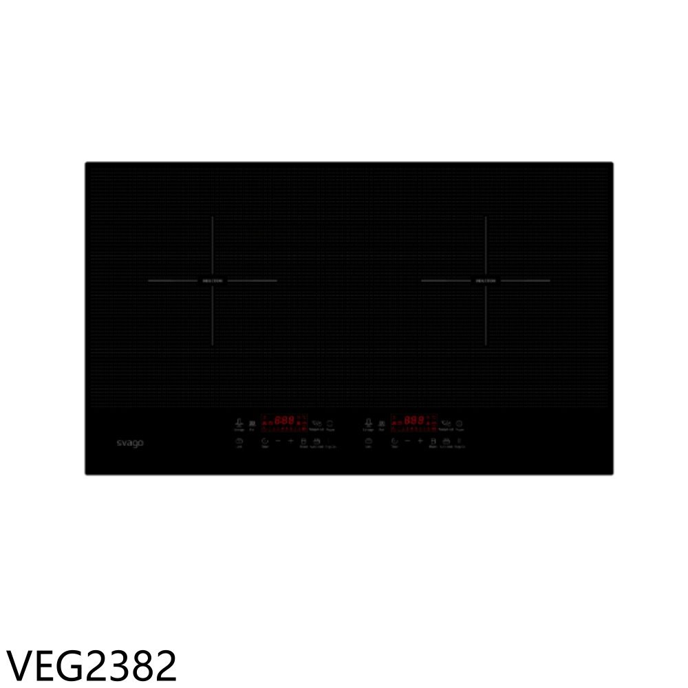 Svago【VEG2382】連動AI橫式雙口IH感應爐IH爐(全省安裝)(7-11商品卡4200元) | 蝦皮購物