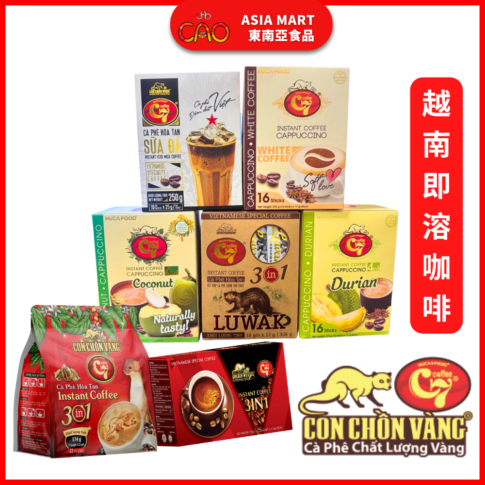 C7 COFFEE 越南3合1即溶咖啡粉 3合1即溶麝香貓咖啡 椰子卡布奇諾即溶咖啡 榴槤卡布奇諾風味即溶咖啡 越南咖啡 | 蝦皮購物