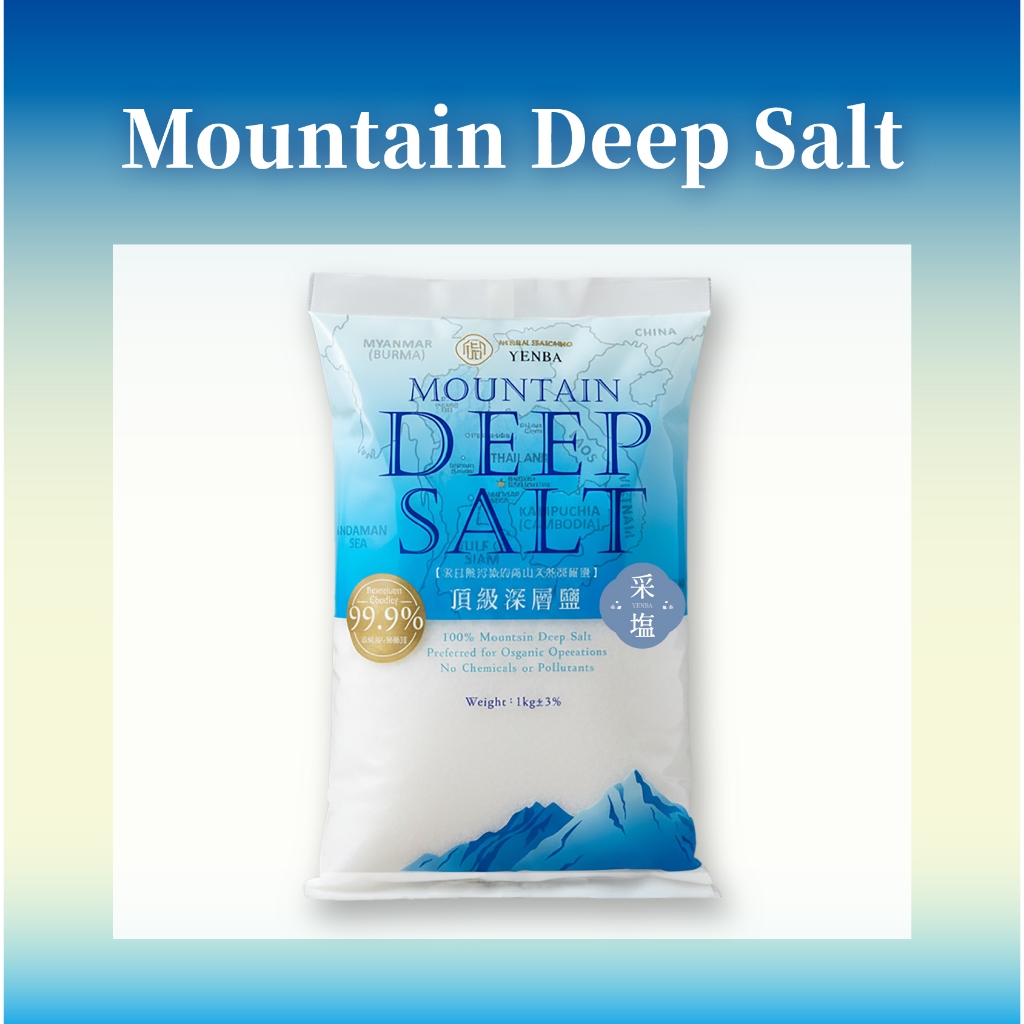 【salt workshop】Mountain Deep Rock Salt｜cooking food meal | 蝦皮購物