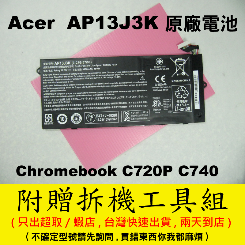 宏碁原廠電池 Acer AP13J3K chromebook C720P C740 C720 台灣出貨 AP13J4K | 蝦皮購物