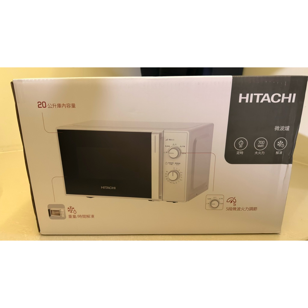 全新 日立 HITACHI 機械式微波爐 20公升 5段火力調節 HMR-M2003 | 蝦皮購物