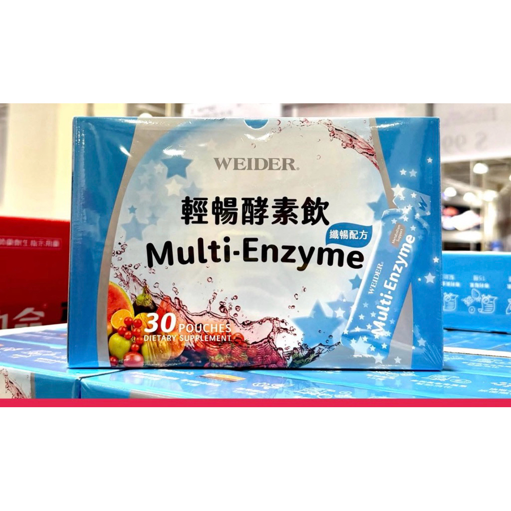 #940510 Costco代購威德 輕暢酵素飲纖暢配方 30毫升 X 30入 | 蝦皮購物