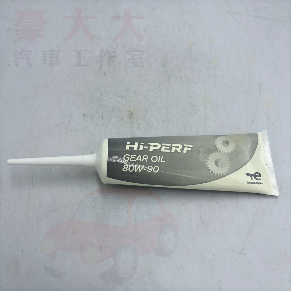 (豪大大汽車工作室)TOTAL道達爾 80W90 齒輪油 HI-PERF Gear Oil 80W-90 120cc | 蝦皮購物