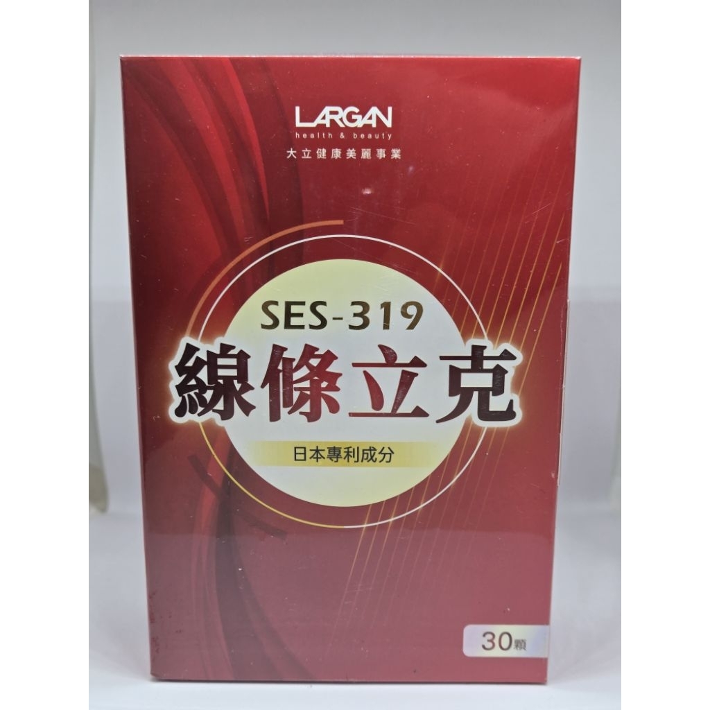 LARGAN大立美SES-319線條立克0.5gX30錠 | 蝦皮購物