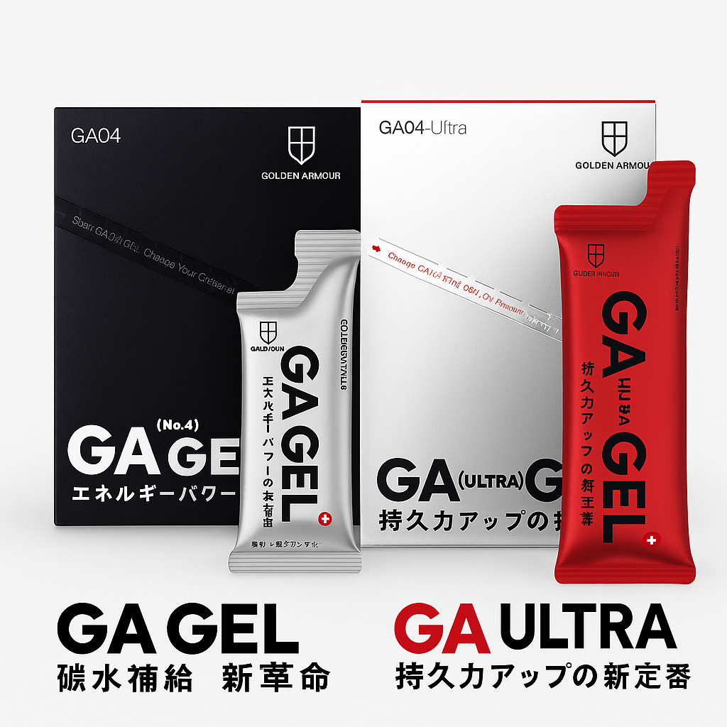 GA黃金甲 ULTRA 能量膠 &GA GEL 4號太空能量膠 運動補給 馬拉松 三鐵 比賽 | 蝦皮購物
