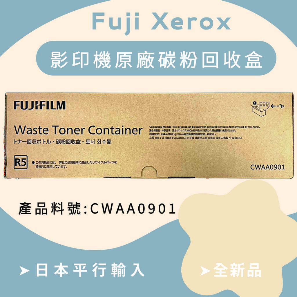 Fuji Xerox DC VI C5571 CWAA0901 原廠影印機碳粉回收盒 | 蝦皮購物