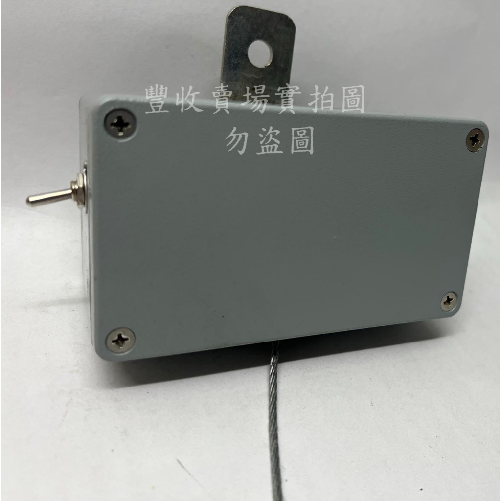 豐收賣場-吊桿 預防過捲揚警報器 (現貨) | 蝦皮購物