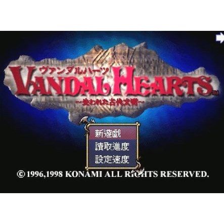 PC版 汪達爾之心-失落的古代文明 繁體中文版 贈攻略 懷舊經典PC電腦單機遊戲 win10 win11可玩 | 蝦皮購物