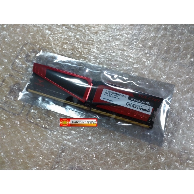 十銓 Team DDR4 2400 8G T-Force Vulcan 電競超頻版 TLRED48G2400HC14BK | 蝦皮購物