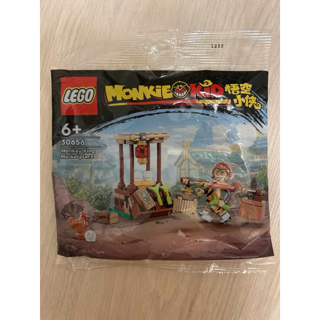 樂高 LEGO 30656 悟空小俠系列 孫悟空 polybag 全新 | 蝦皮購物