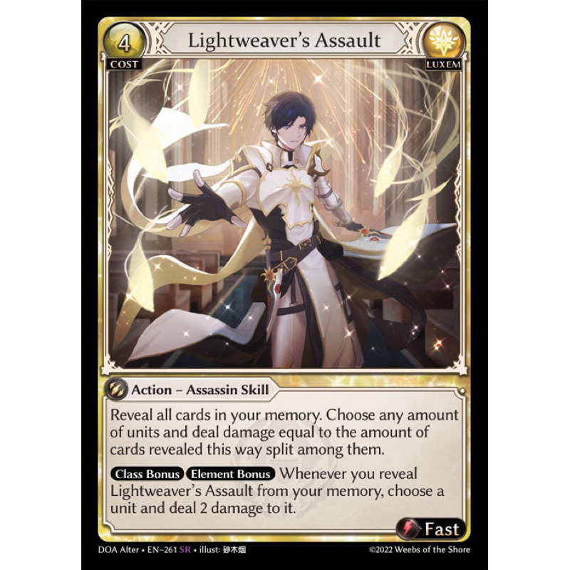 DOA Alter-261 Lightweaver's Assault (Super Rare) | 蝦皮購物