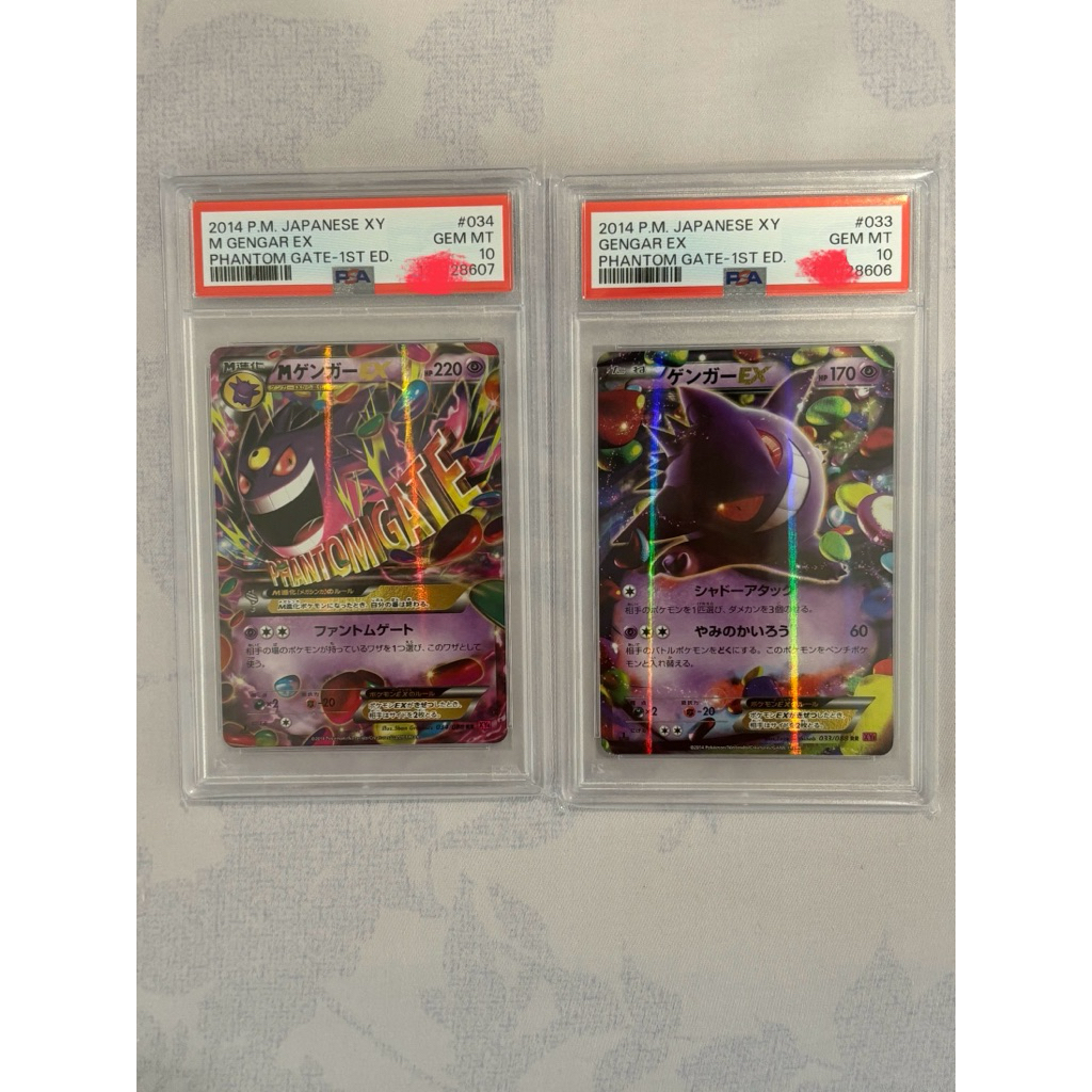 PTCG 日版寶可夢集換式卡牌 日文版 033/088 034/088 RR XY4耿鬼EX M耿鬼EX PSA10連號 | 蝦皮購物