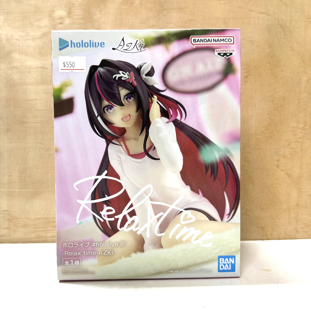 【藏寶閣】景品｜HOLOLIVE Relax time AZKi 公仔 全新 現貨 | 蝦皮購物