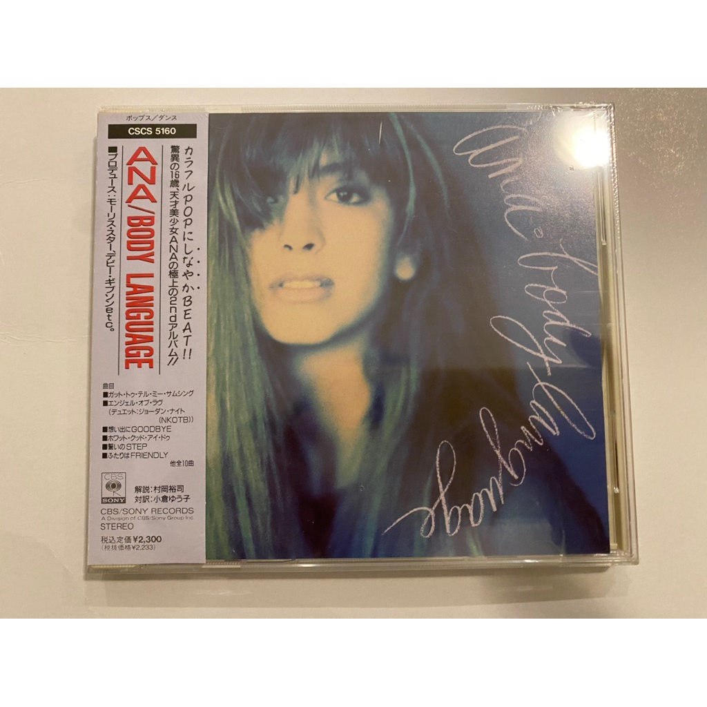 ANA body language CD 日本版 未開封 Debbie Gibson Tiffany | 蝦皮購物
