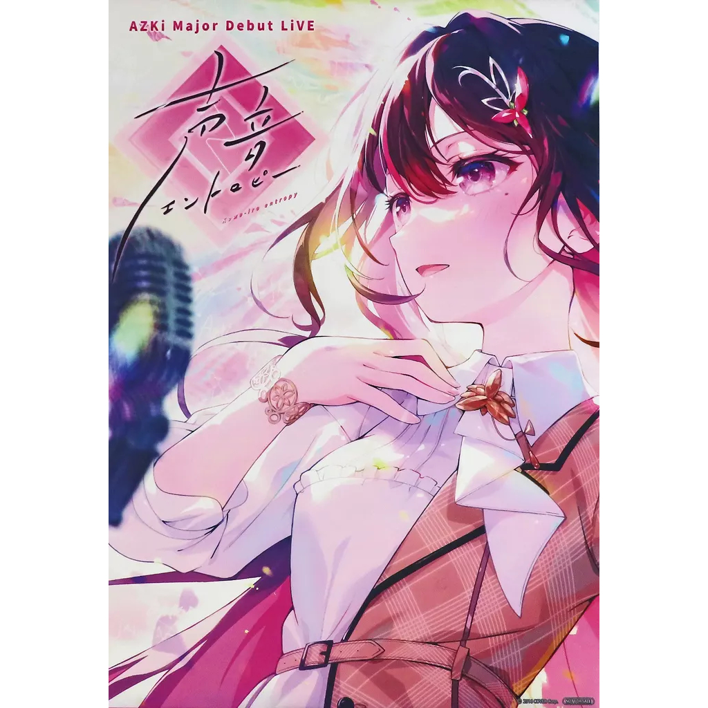 AZKi 掛軸 B2 AZKi Major Debut LiVE 声音エントロピー gamers 特典 hololive | 蝦皮購物