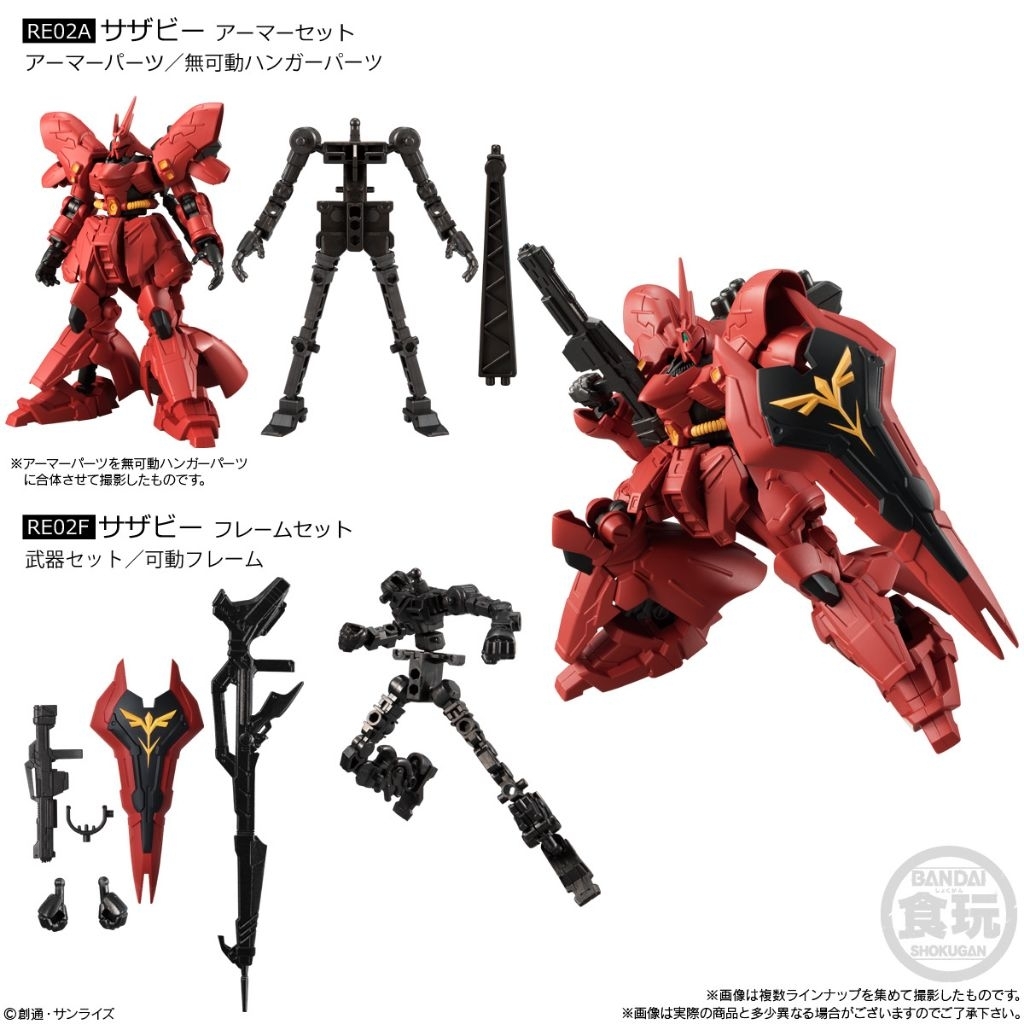 鋼彈G-FRAME FA02 FA 02 單售 沙薩比 RE02A骨架＋RE02F外裝甲 不挑盒況 | 蝦皮購物