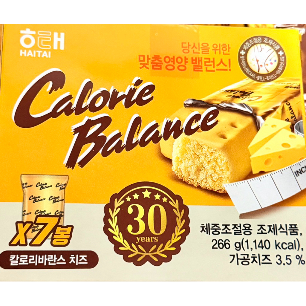 HAITAI_ Calorie Balance Cheese Flavored Biscuit （拆售） | 蝦皮購物