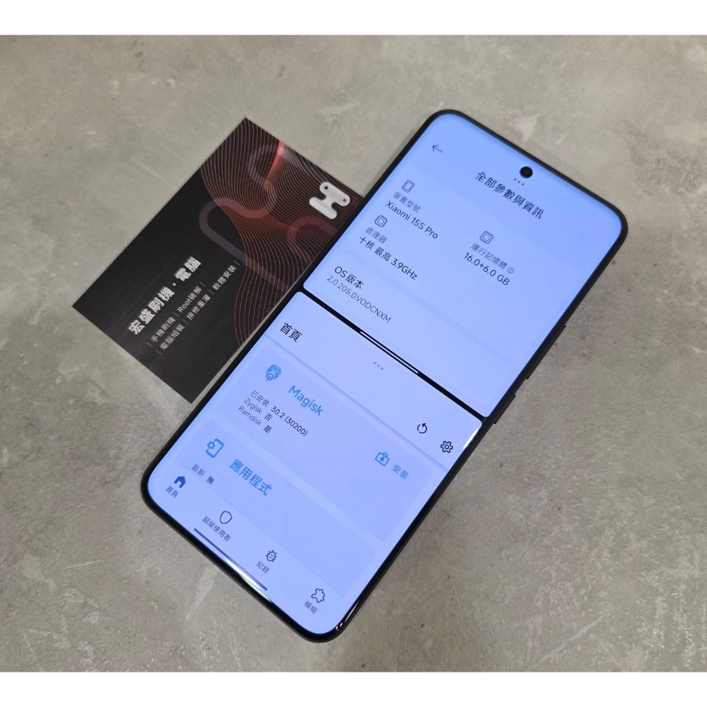 小米 紅米 POCO BL解鎖 秒解 Hyper 澎湃 解鎖 Bootloader 15 14 13 15S Root | 蝦皮購物