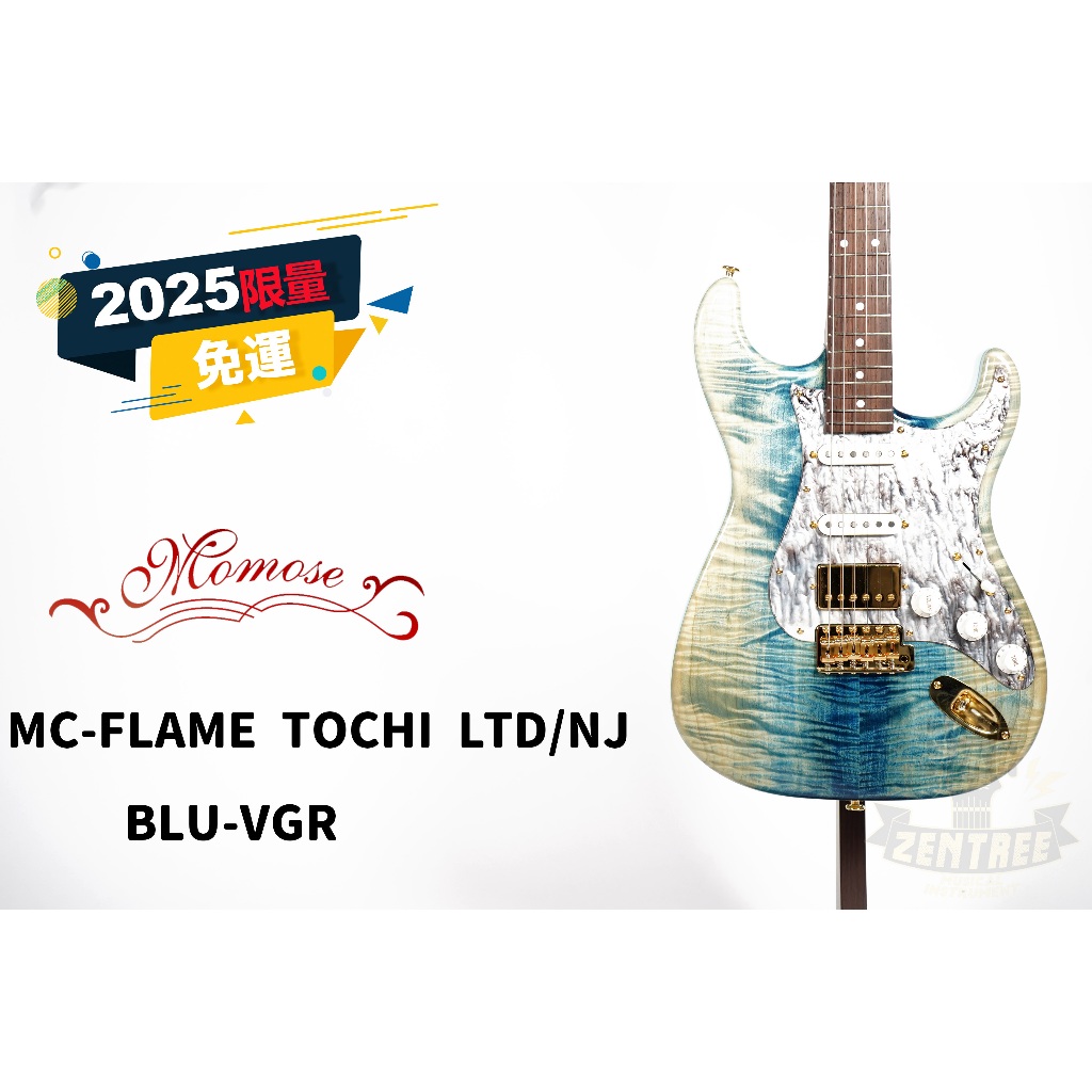 『田水音樂』 暫售 全球一把 Momose MC-FLAME TOCHI LTD/NJ 日本 頂級手工 | 蝦皮購物