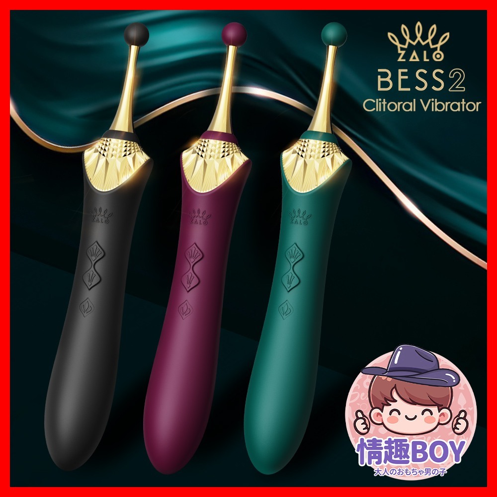 【今天買 明天到】Zalo Bess 2 陰蒂按摩器 按摩棒 情趣用品 跳蛋 蜜豆刺激 自慰棒 自慰器 情趣用品 | 蝦皮購物