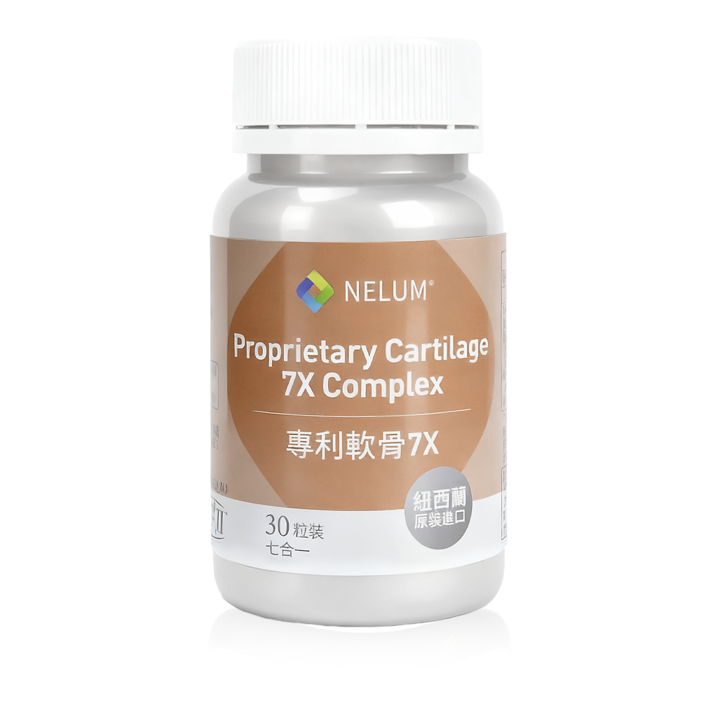 【Nelum 奈蓮營養】軟骨專利 7合1 UC-II 葡萄糖胺 二型膠原蛋白 MSM 軟骨素 玻尿酸 乳香 生薑 紐西蘭 | 蝦皮購物