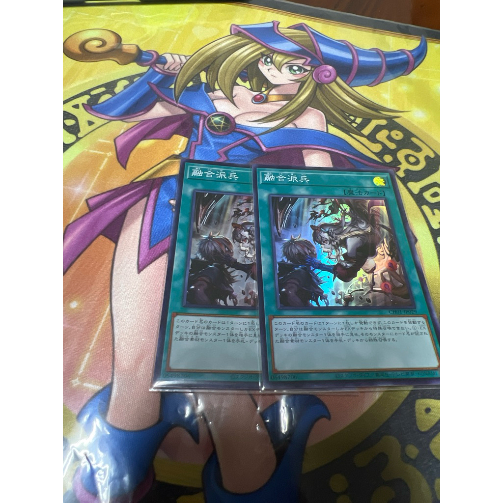 「小皮蛋」日紙 遊戲王 CH01-JP029 融合派兵 異圖亮面 | 蝦皮購物