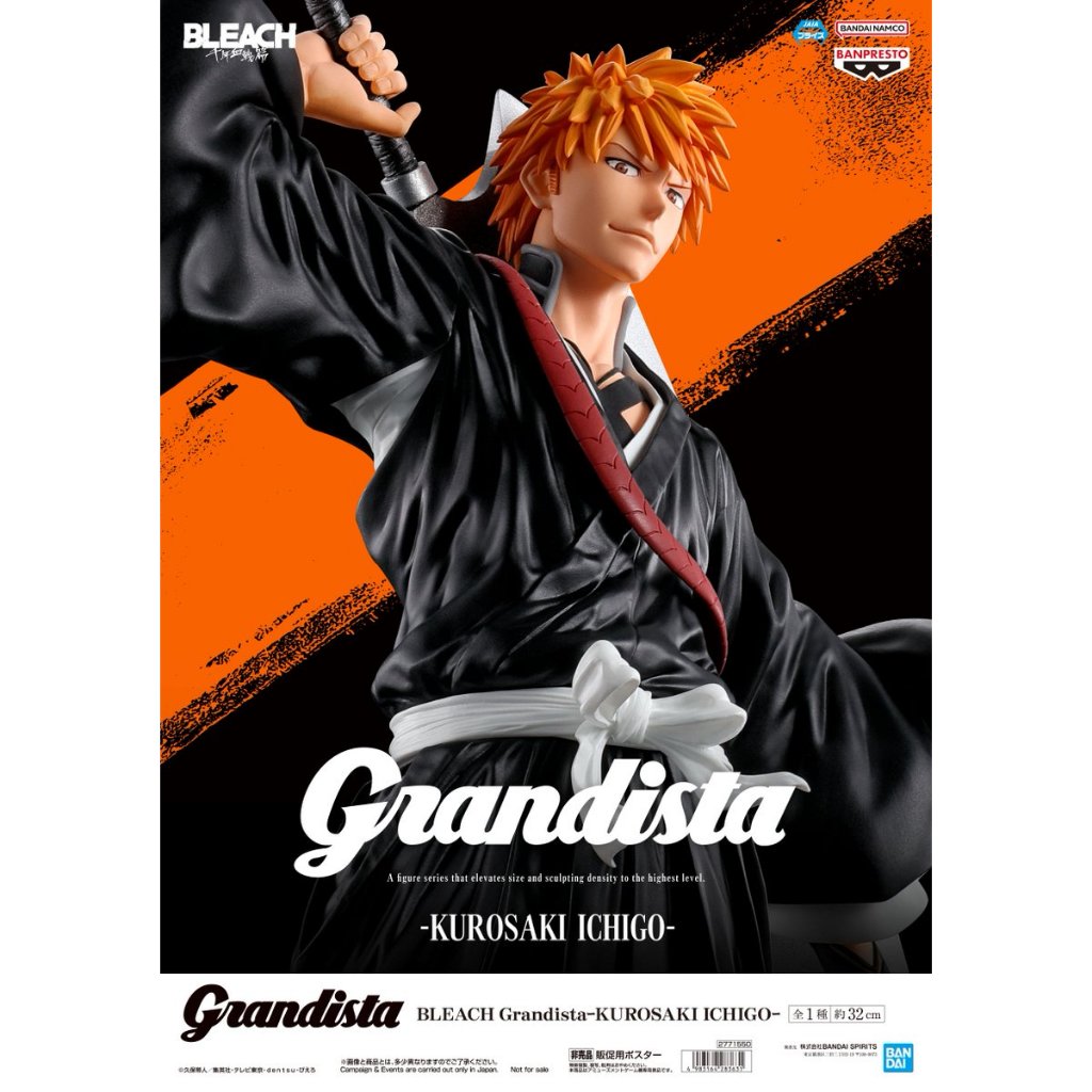 🔥鹿本🔥現貨 日版 景品 BANPRESTO BLEACH 死神 Grandista 黑崎一護 公仔 模型 | 蝦皮購物