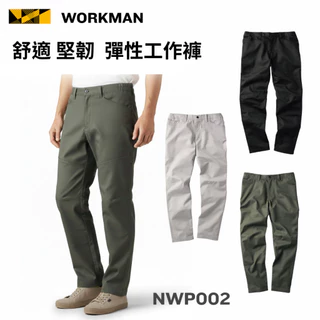WORKMAN｜優惠推薦 - 蝦皮購物 - 2026年2月