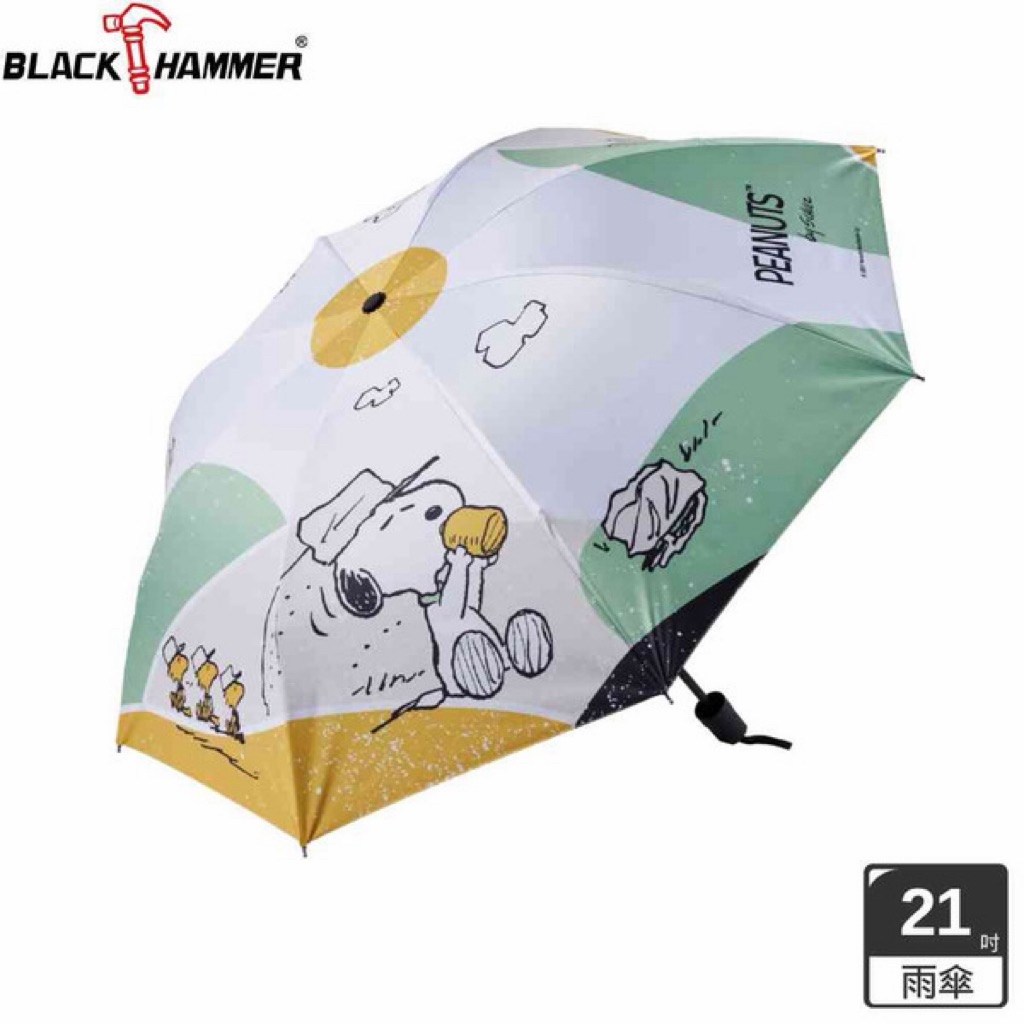 BLACK HAMMER SNOOPY 史努比 抗UV 折疊傘 21吋 露營 | 蝦皮購物