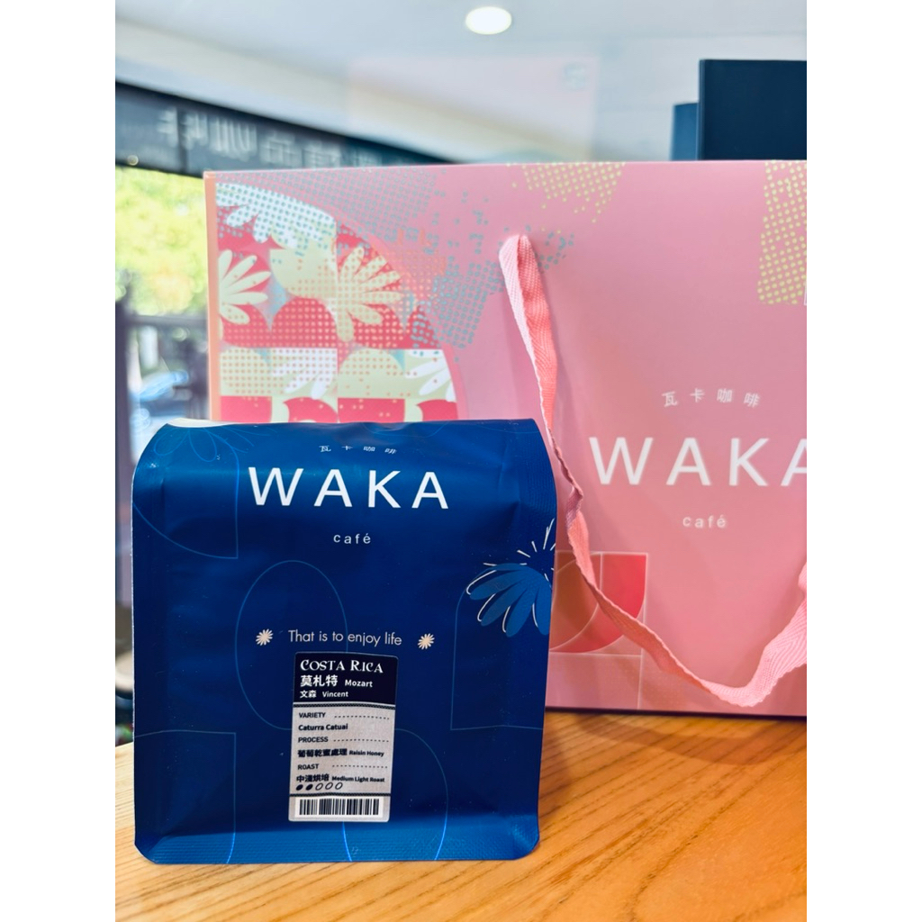 限時優惠 *買二送一*WAKA café 瓦卡咖啡 自烘半磅精品豆牌價$1500 | 蝦皮購物