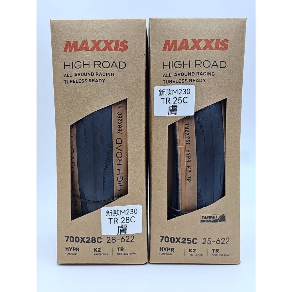 瑪吉斯 MAXXIS NEW HIGH ROAD M230RU TR 25C 28C無內胎式外胎 膚邊無內胎 膚色無內胎 | 蝦皮購物