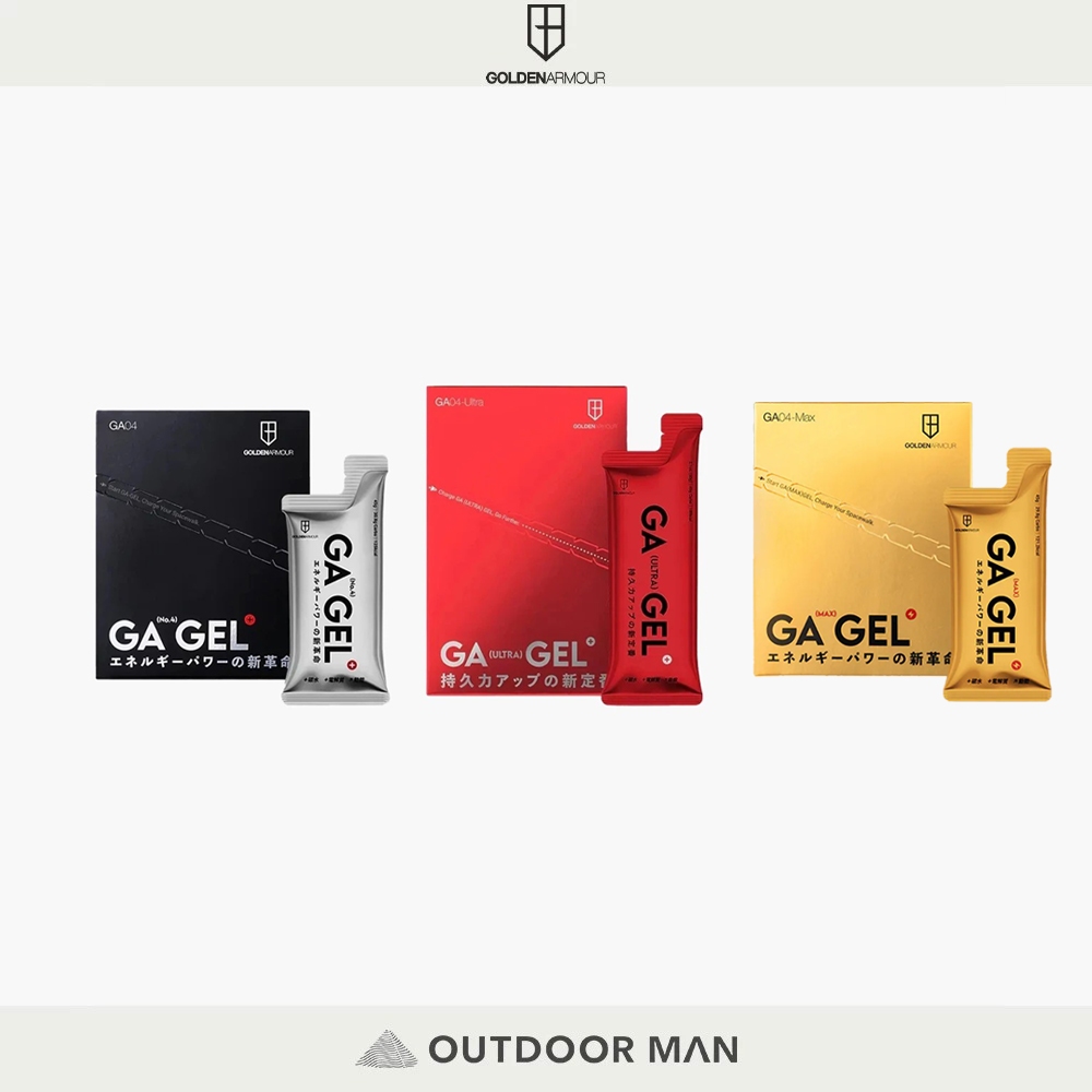 [GA黃金甲] GA GEL｜4號太空能量膠 / ULTRA能量膠 / 太空能量膠MAX 盒裝(10入) | 蝦皮購物