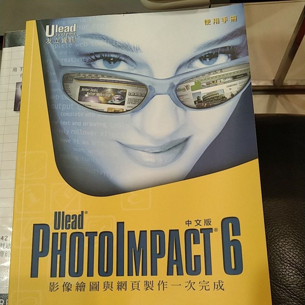 PhotoImpact｜優惠推薦 - 蝦皮購物 - 2026年5月