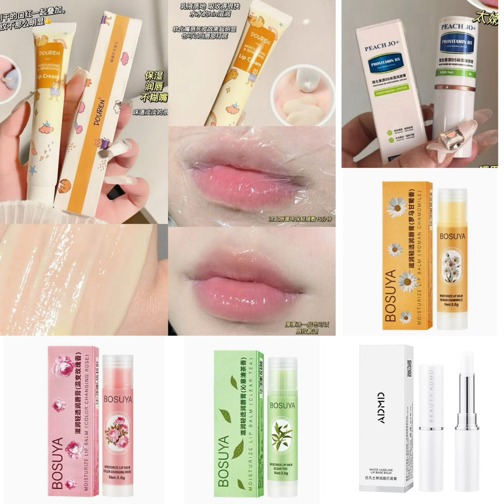 護唇膏 凡士林 唇油 唇乳 DOUREN ADMD | 蝦皮購物
