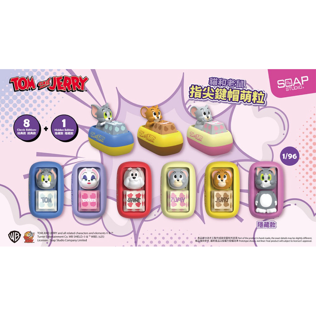SOAP STUDIO CA817 湯姆貓與傑利鼠 鍵盤按鍵 盲盒 | 蝦皮購物