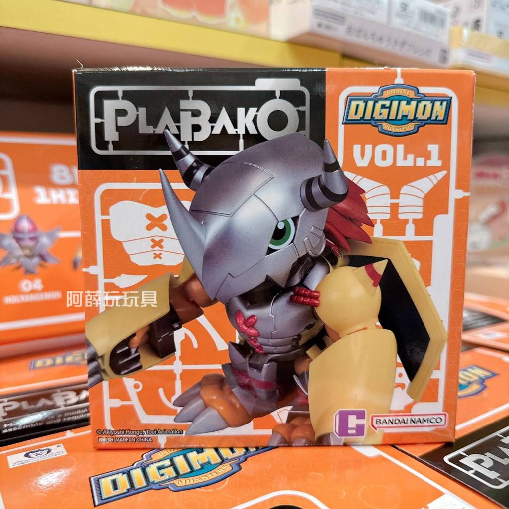 PLABAKO 數碼寶貝大冒險 組裝盒玩 VOL.1 盒玩 盲盒 盲抽 收藏 單盒販售 禮物 GG001 | 蝦皮購物