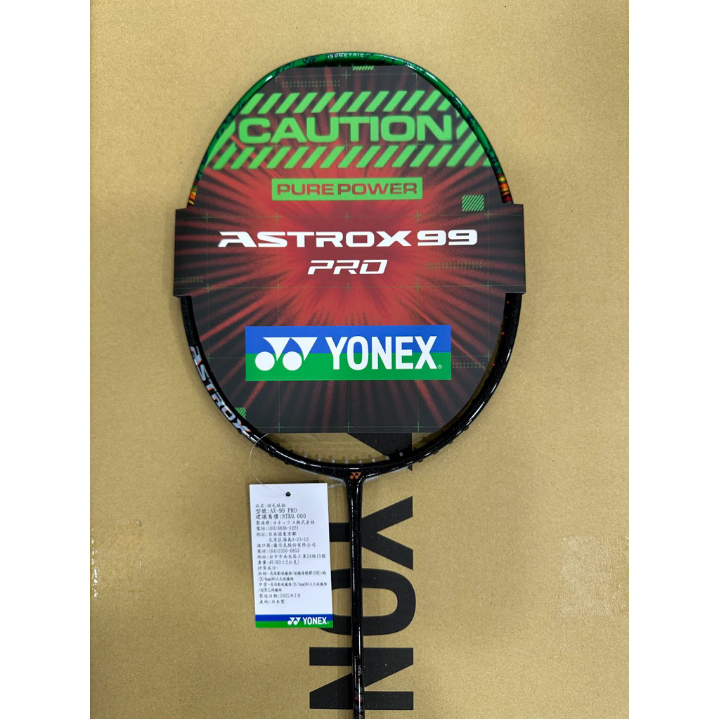 YONEX YY 3AX99 PRO AX 99PRO 新色 Ax99pro ax 99 pro AX 99 PRO | 蝦皮購物