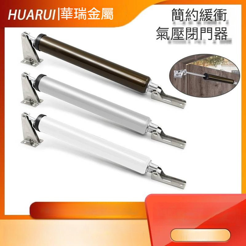 【singcoco】緩衝閉門器 簡易閉門器 靜音氣壓閉門器 自動關門器 門弓器 自動家用緩衝關門器 美式木門回彈開關器 | 蝦皮購物