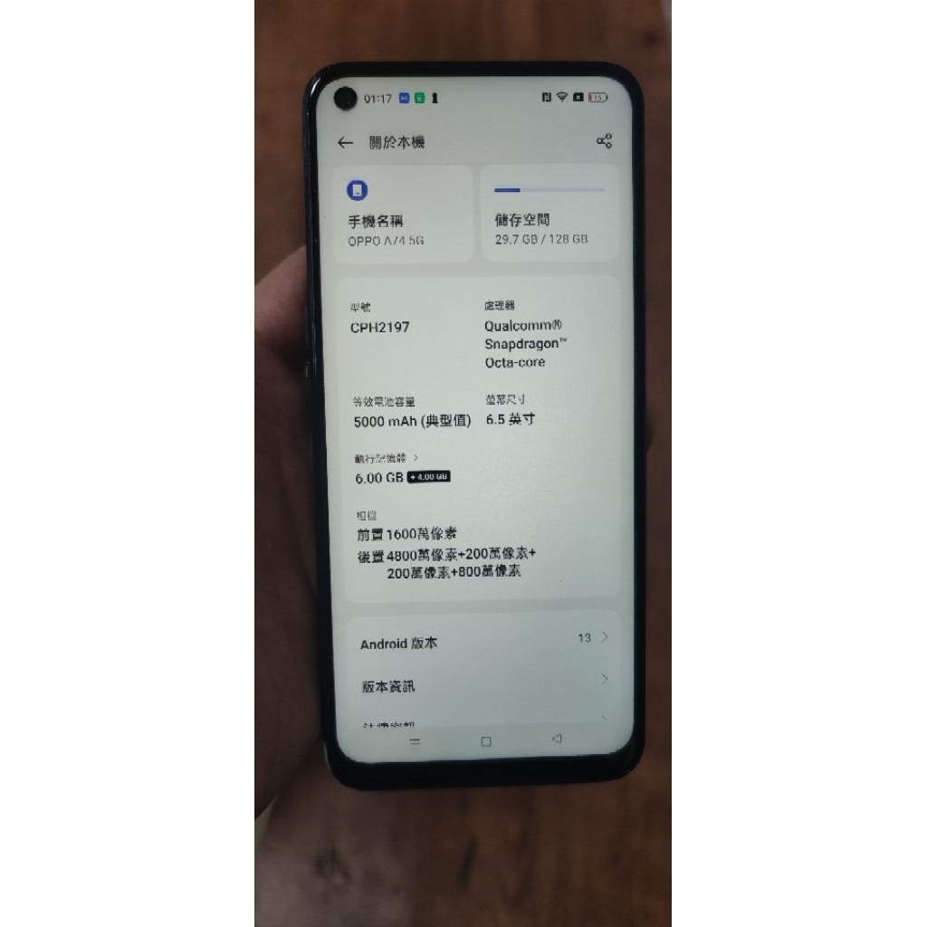 【販售中古機】Oppo A74 5G 容量6+128G 安卓13 | 蝦皮購物